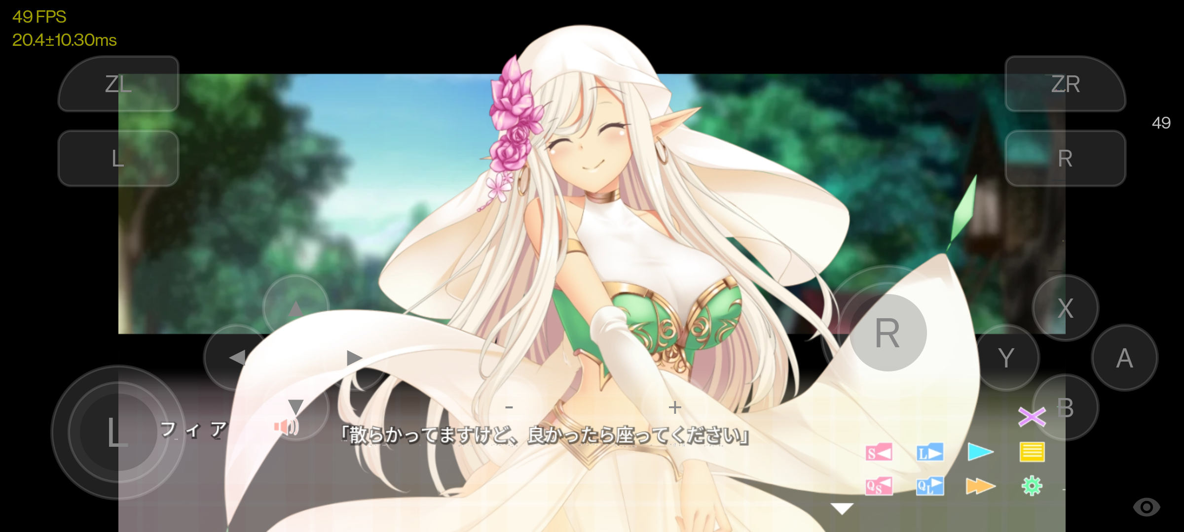 ISEKAI MUSUME TO MARRIAGE ~ ISEKAI BRIDE HUNTING ~ MEIR EDITION · Issue #1243 · strato-emu ...