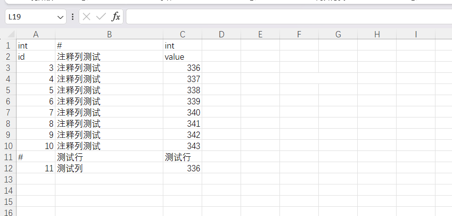 GitHub - yueh0607/Excel2CSharp: 较为新颖的直接生成数据代码的C#配表工具！！！