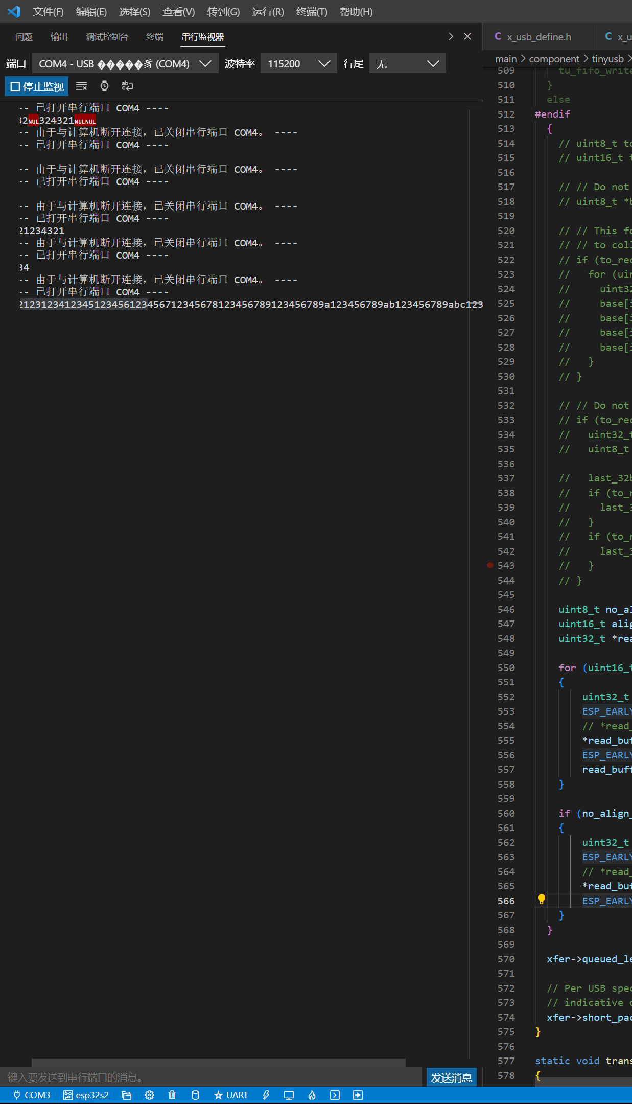 Feature Request: When the received message is displayed, the part ...