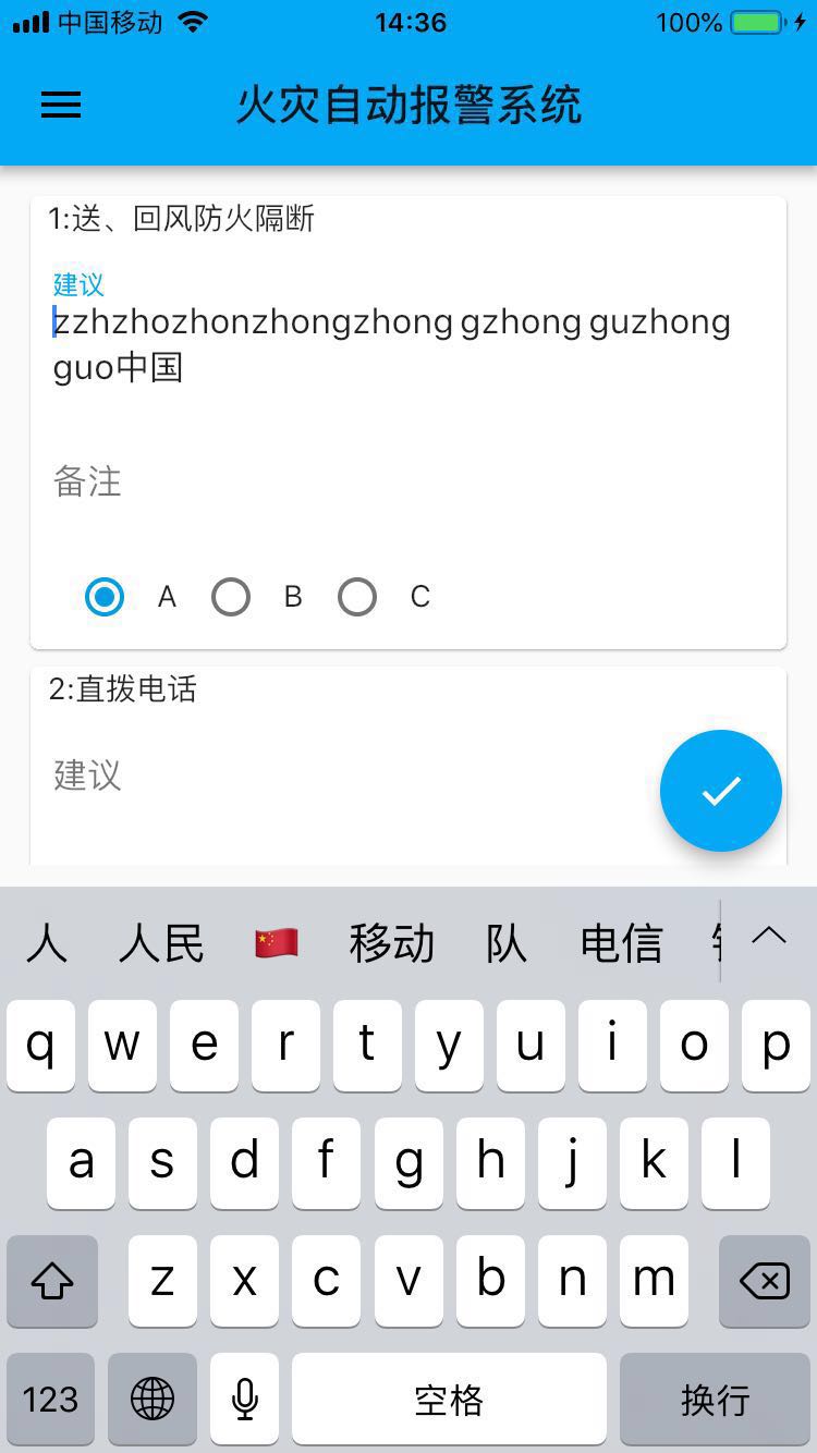 Textfield Has A Lot Of Bugs When Input Chinese · Issue 27012 · Flutterflutter · Github
