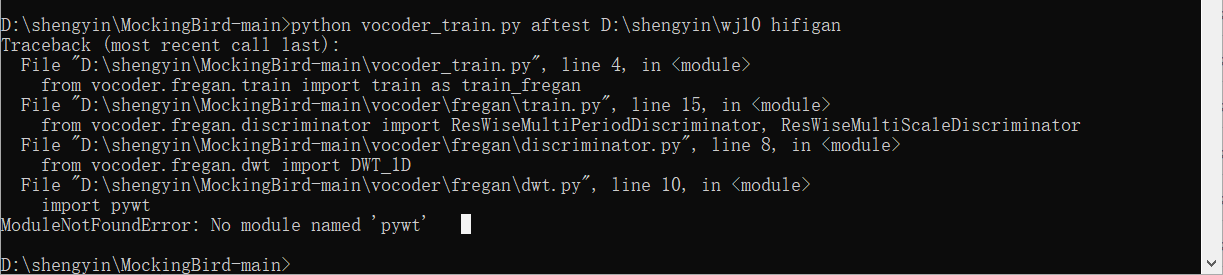 训练VOCODER出现新问题 · Issue #582 · babysor/MockingBird · GitHub