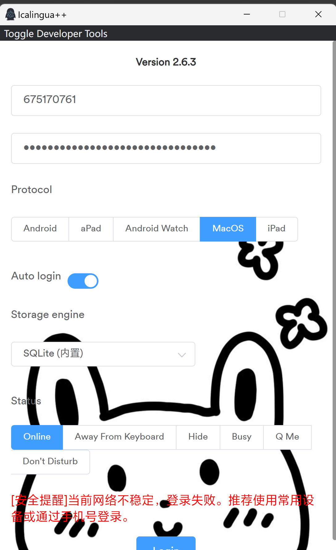 [BUG]无法登录 · Issue #652 · Icalingua-plus-plus/Icalingua-plus-plus · GitHub
