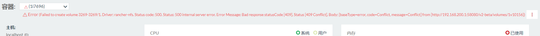 failed to create volume, 409 Confict · Issue #24186 · rancher/rancher · GitHub