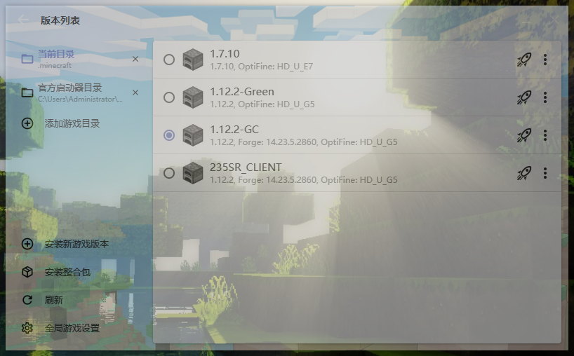 意外地错误地渲染半透明窗口 · Issue #2208 · HMCL-dev/HMCL · GitHub