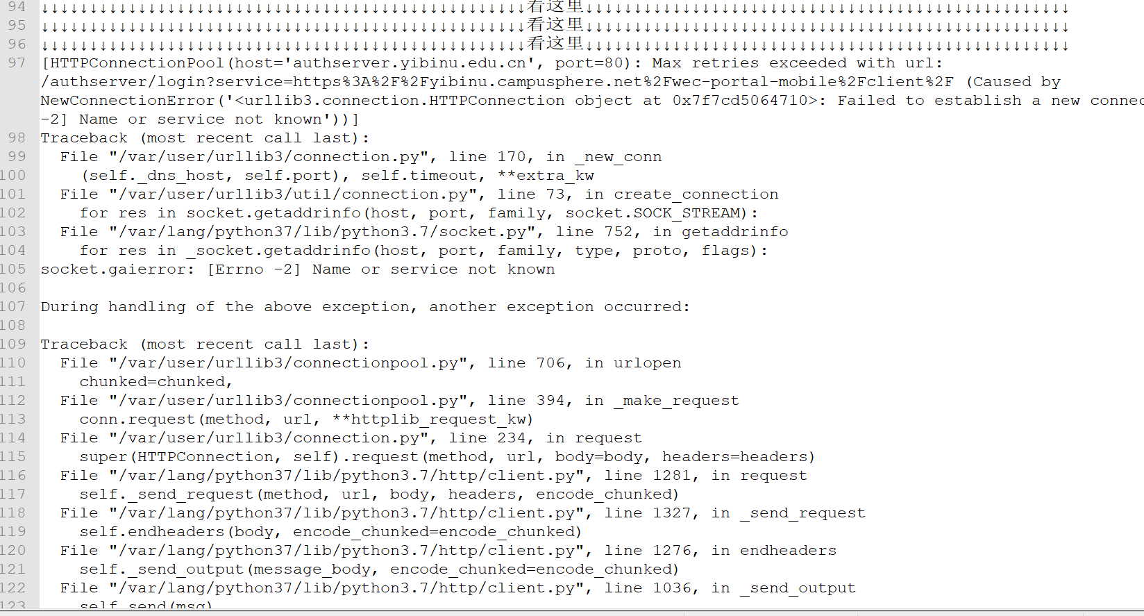 教务系统登陆失败 · Issue #129 · IceTiki/ruoli-sign-optimization · GitHub