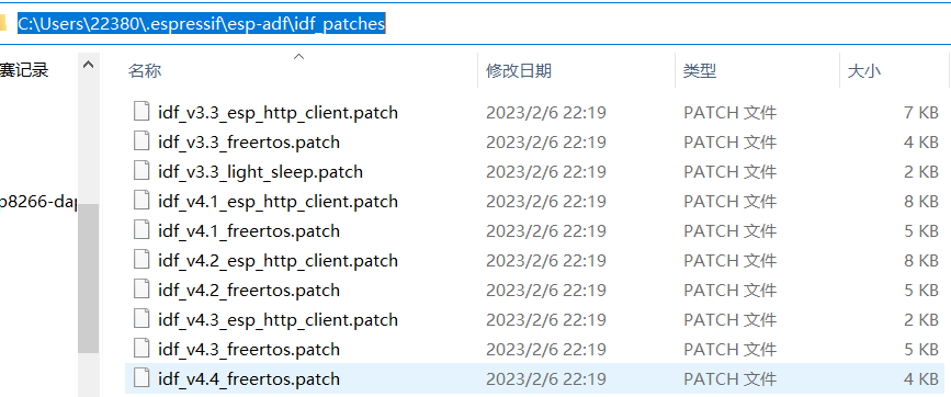 E (1559) AUDIO_THREAD: Not found right ...