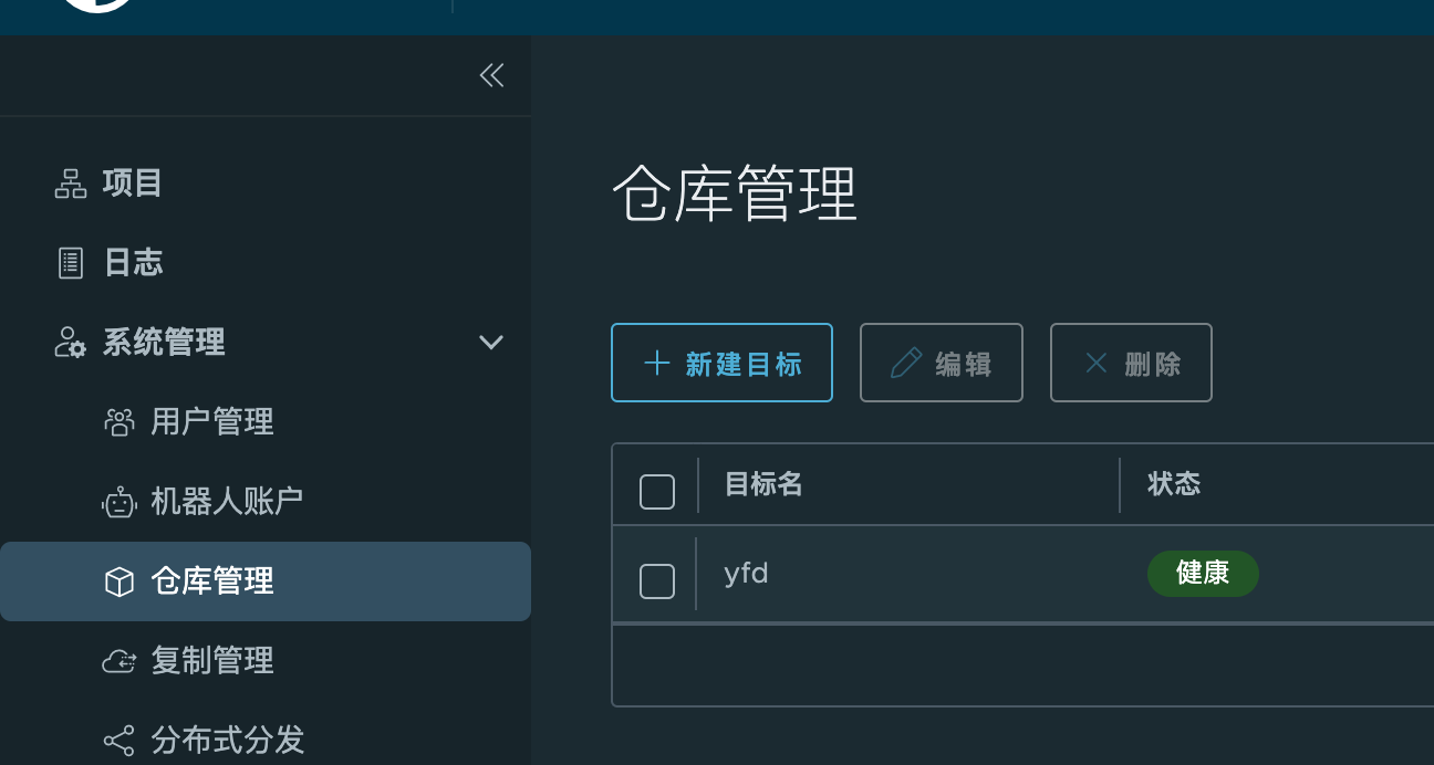 question about ali acr cache · Issue #16887 · goharbor/harbor · GitHub