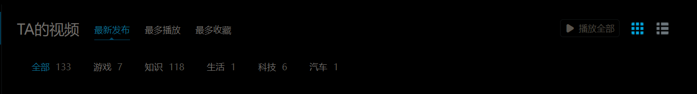 [Feature] 关于用户信息界面和专栏的若干建议 · Issue #1262 · Richasy/Bili.Uwp · GitHub