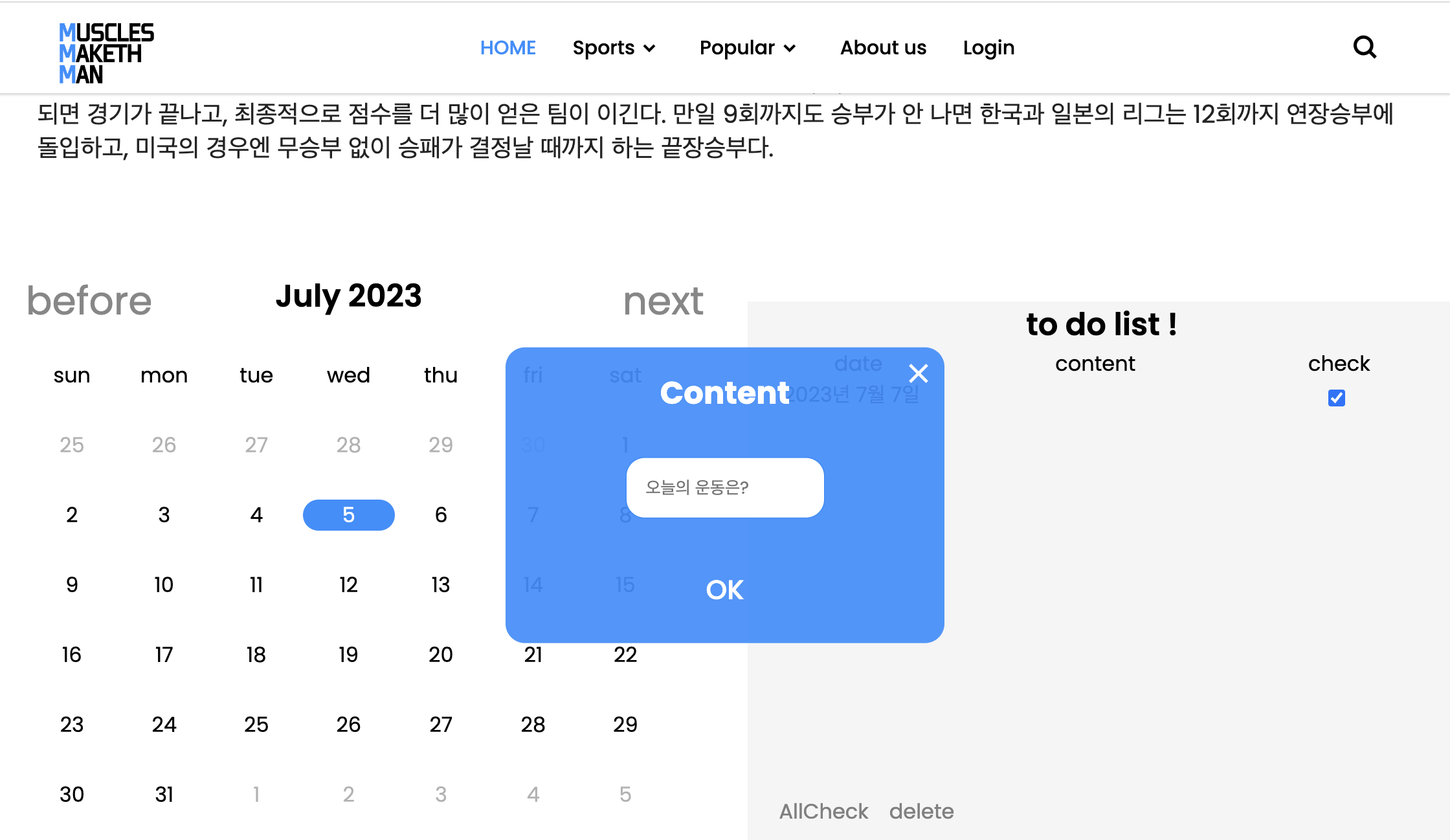 GitHub - applicants-backend/develop: devleop branch (KDT 9기)