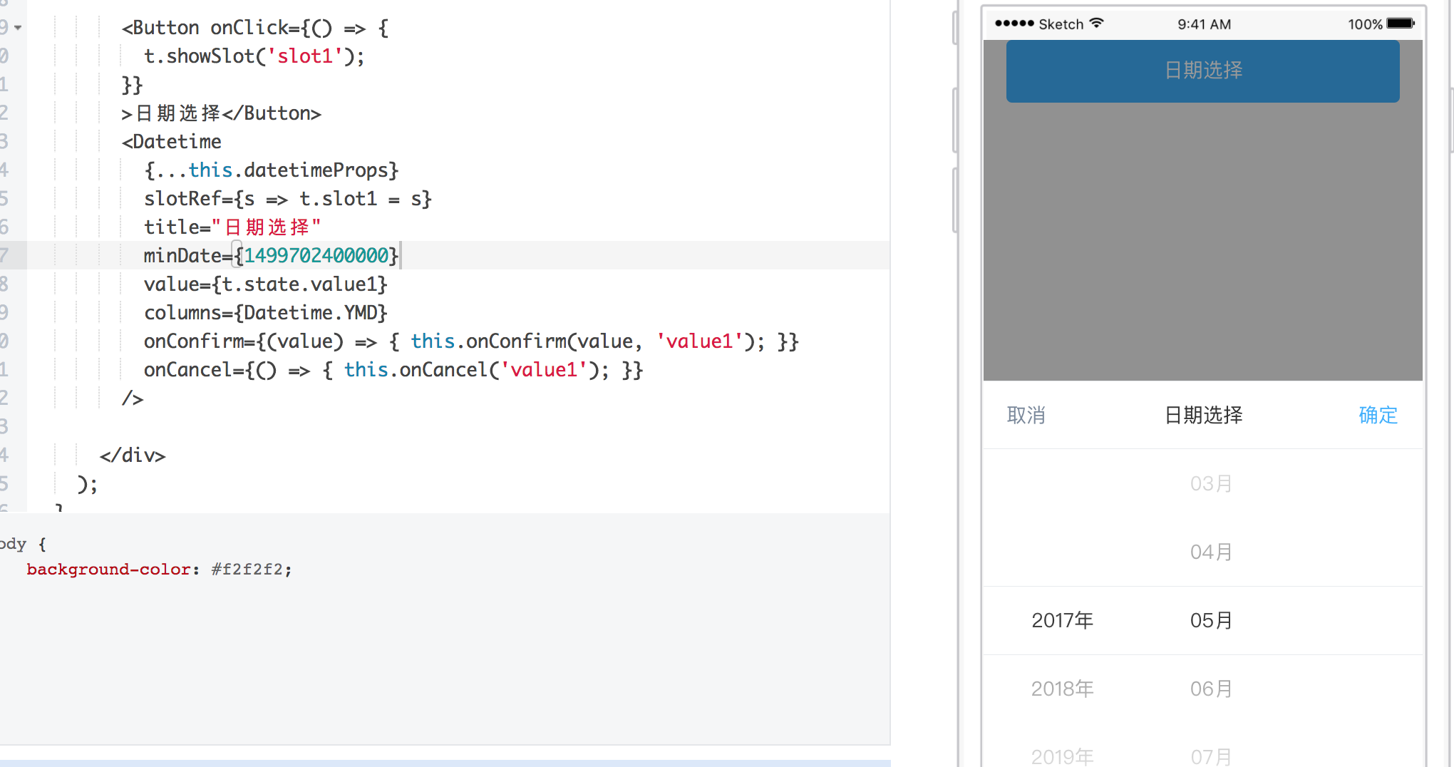 [datetime]年月日组件：只设置minDate时，切换月份会造成显示异常、抛错 · Issue #146 · salt-ui/saltui · GitHub