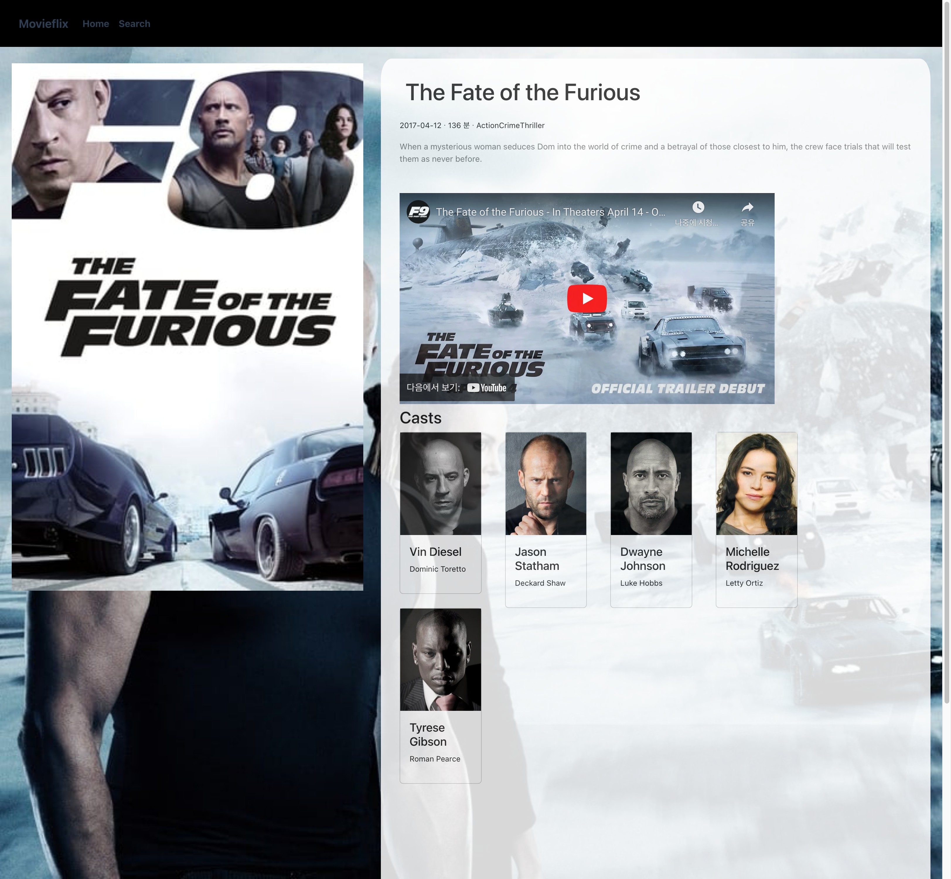 GitHub - Jay-Bang/Movieflix