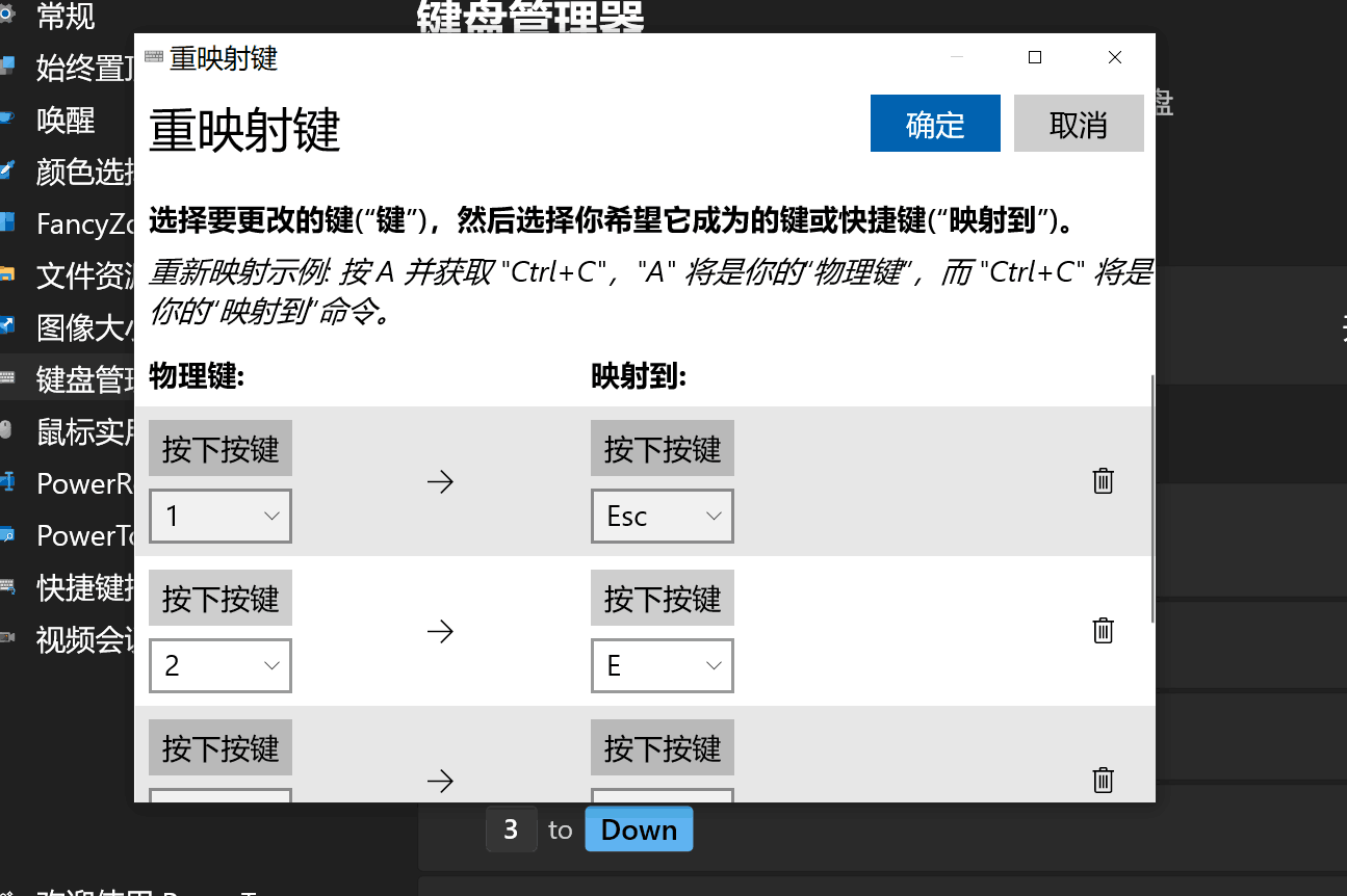 As Issue 17291 Microsoft Powertoys Github