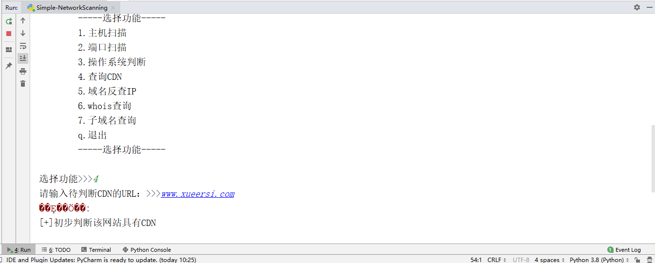 GitHub - reph0r/Simple_NetworkScanner: 使用Python语言开发；实现主机、端口、操作系统判断；以及子 ...