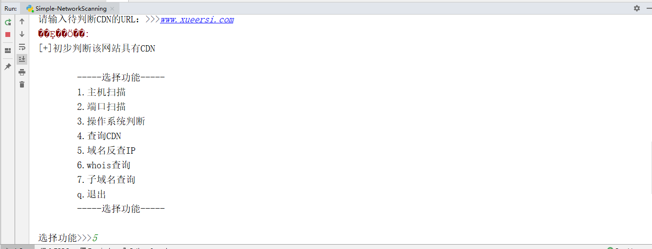 GitHub - reph0r/Simple_NetworkScanner: 使用Python语言开发；实现主机、端口、操作系统判断；以及子域名查询、CDN查询、whois查询、域名反查IP等功能。
