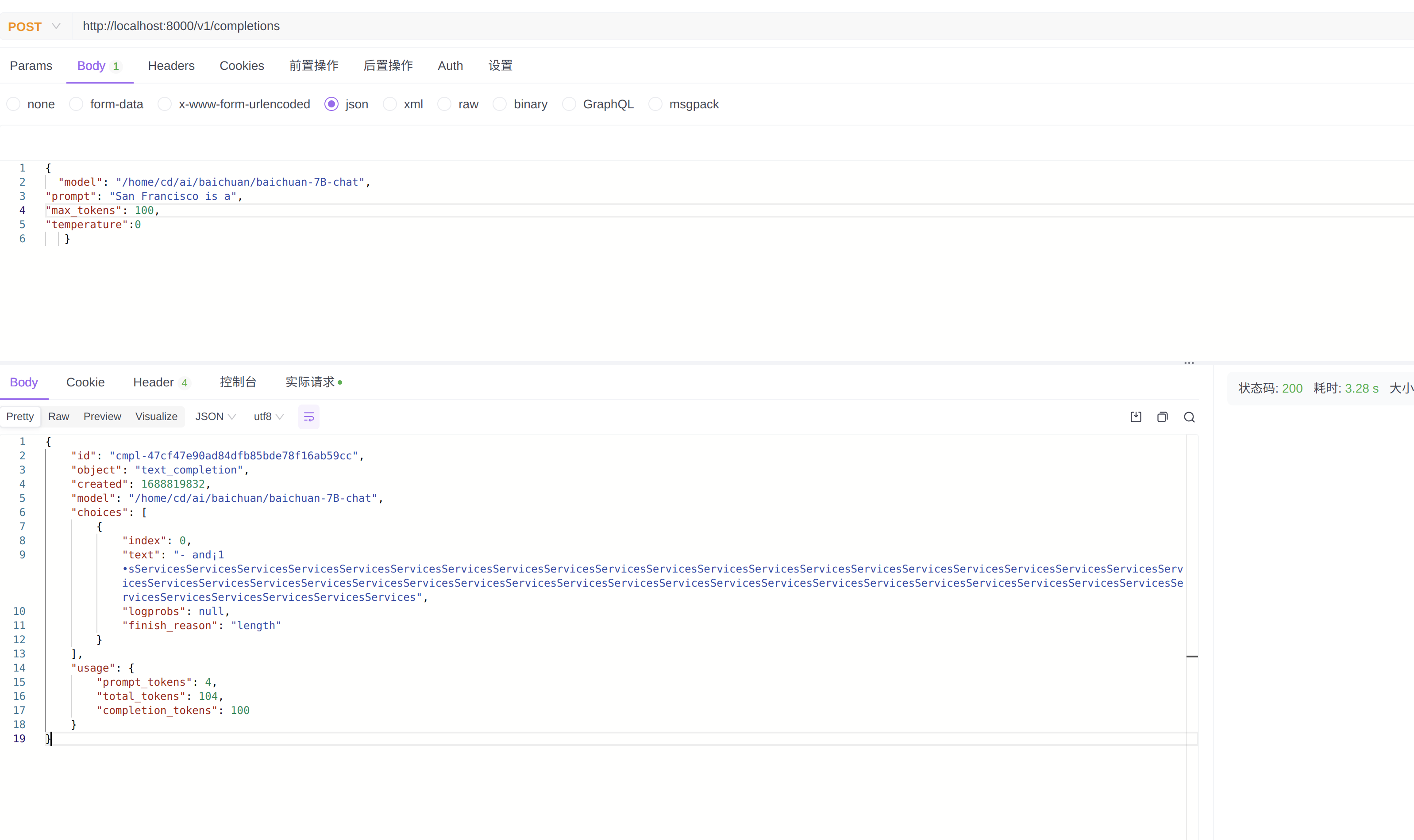 baichuan-7b return value of apiserver is garbled · Issue #400 · vllm-project/vllm · GitHub