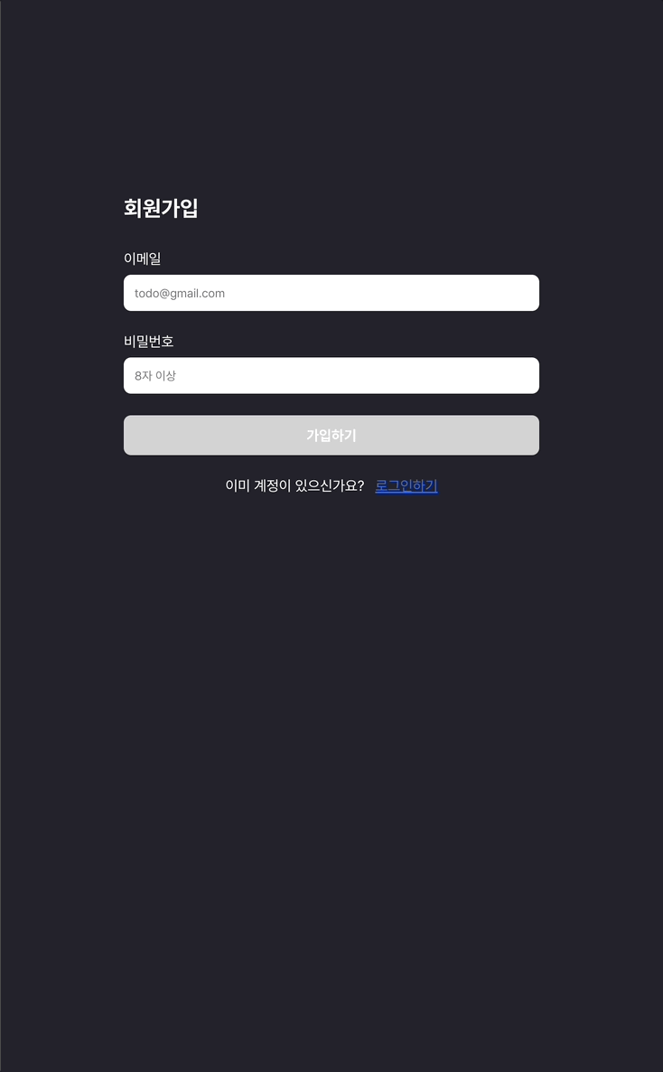GitHub - devseop/wanted-pre-onboarding-frontend: [원티드 프리온보딩 인턴십 | 프론트엔드 12차] 참가를 위한 사전 과제 레포지토리입니다.