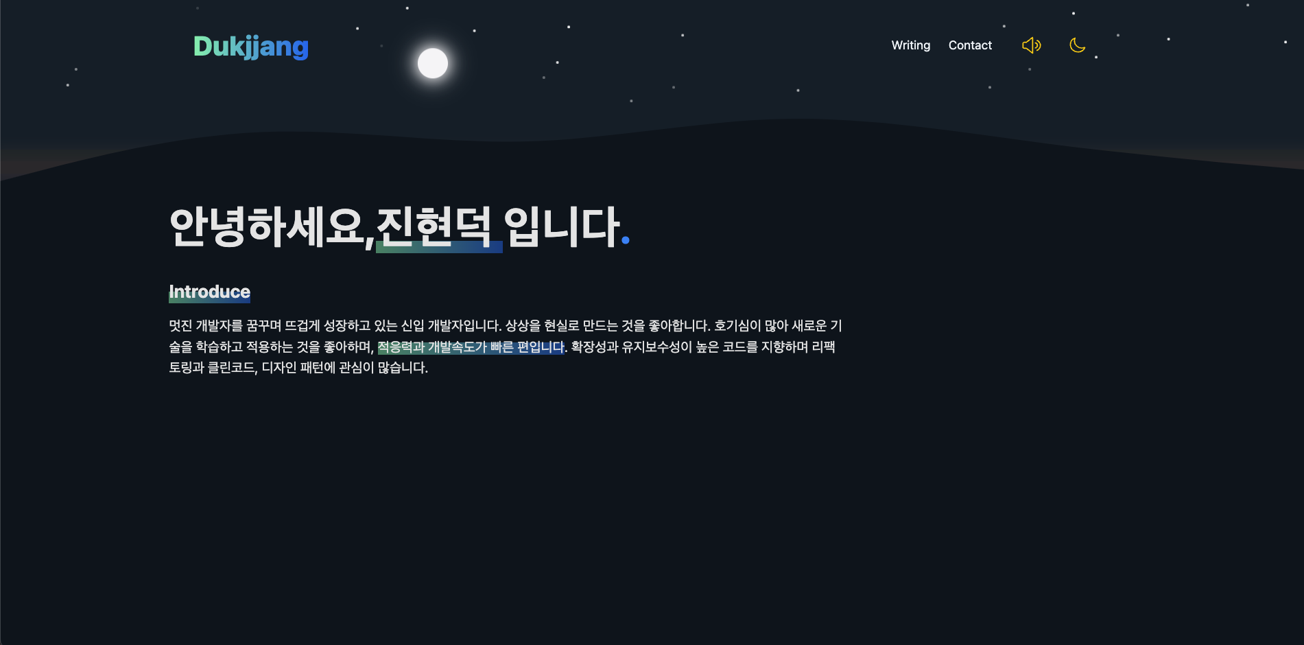 GitHub - dukjjang/dukjjang-blog-portfolio: 포트폴리오 & 블로그 사이트