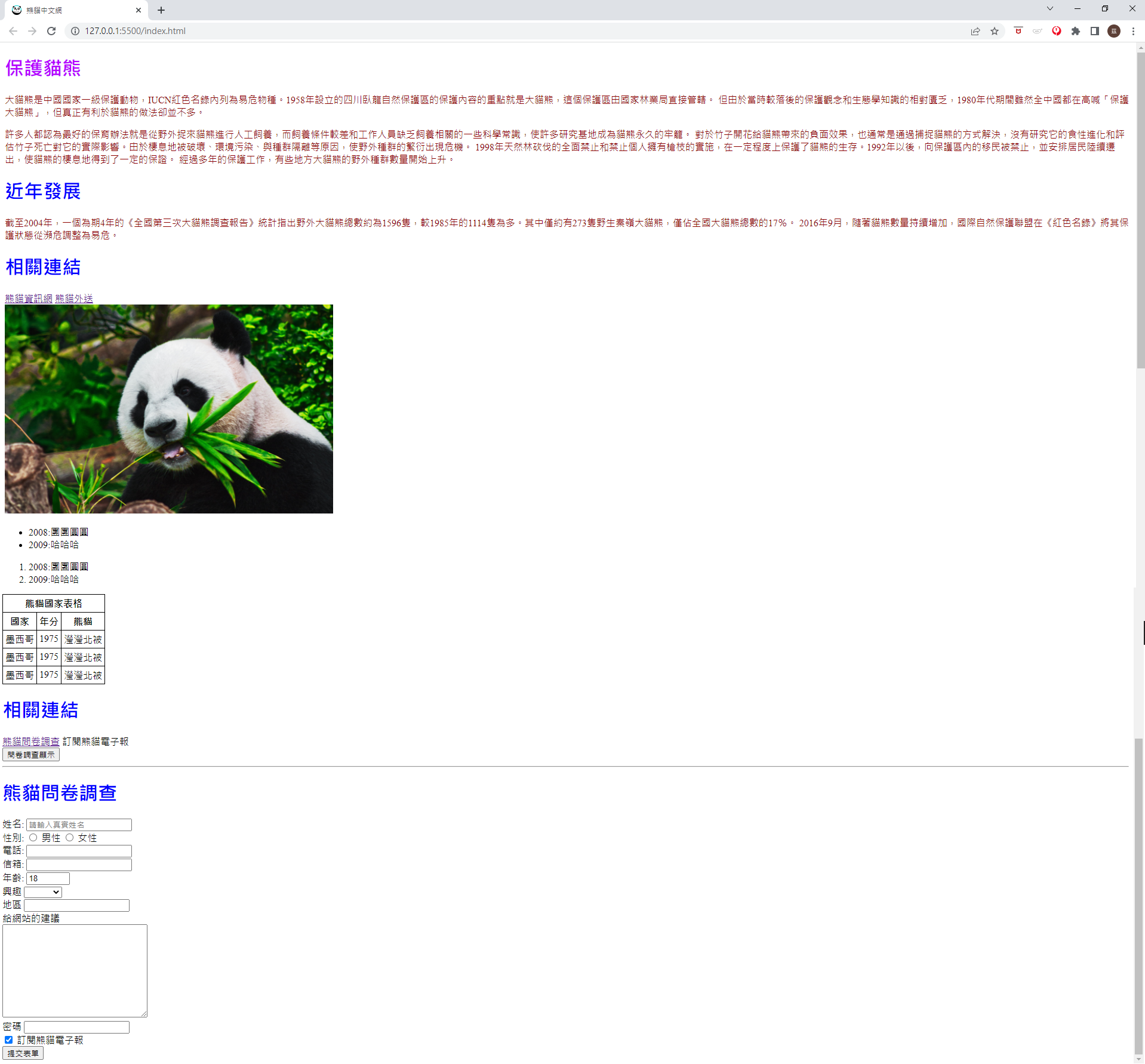 GitHub - dizi5008/HTML_TEST: HTML_TEST