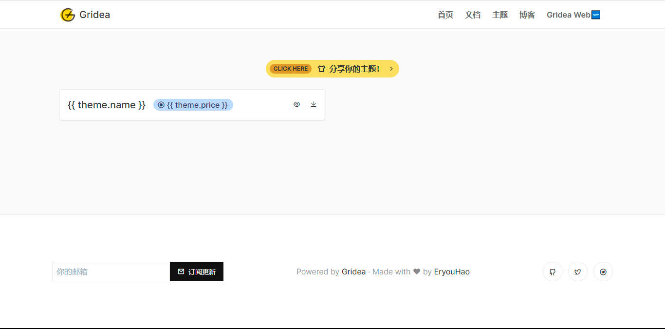网站（gridea.dev）主题页面异常 · Issue #999 · getgridea/gridea · GitHub