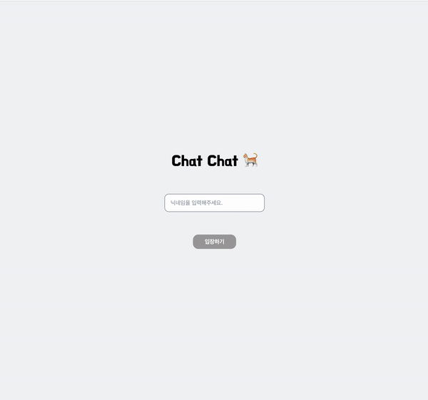 GitHub - eeeyooon/chatchat: 리액트 실시간 채팅 앱(with Next.js, tailwindCSS)
