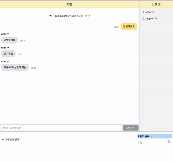 GitHub - SOOYEON21428/chat: 리액트 실시간 채팅 앱(with Next.js, tailwindCSS)