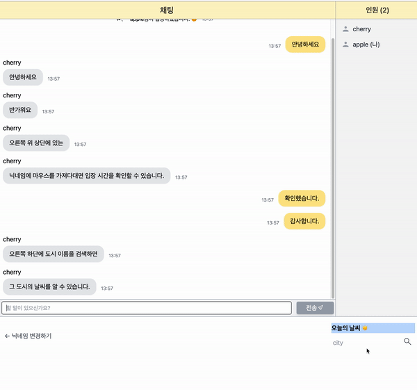 GitHub - SOOYEON21428/chat: 리액트 실시간 채팅 앱(with Next.js, tailwindCSS)