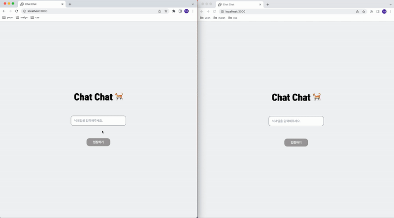 GitHub - eeeyooon/chatchat: 리액트 실시간 채팅 앱(with Next.js, tailwindCSS)