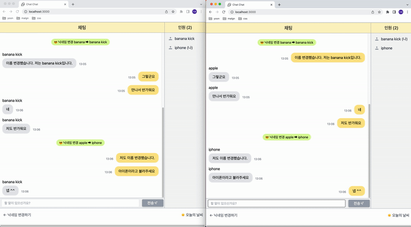 GitHub - SOOYEON21428/chat: 리액트 실시간 채팅 앱(with Next.js, tailwindCSS)