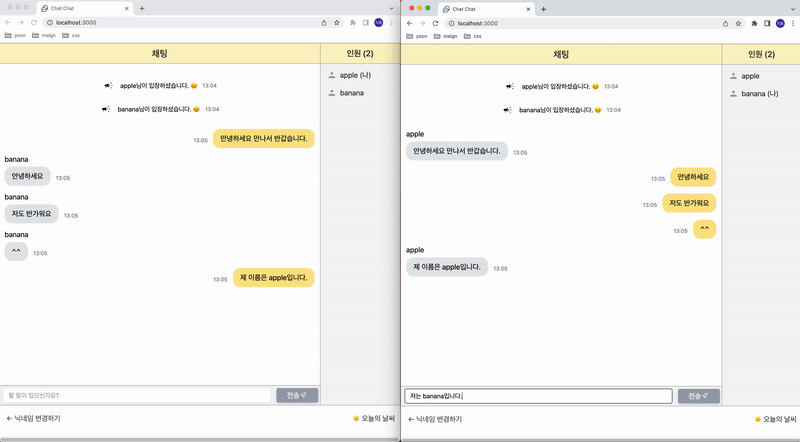 GitHub - eeeyooon/chatchat: 리액트 실시간 채팅 앱(with Next.js, tailwindCSS)