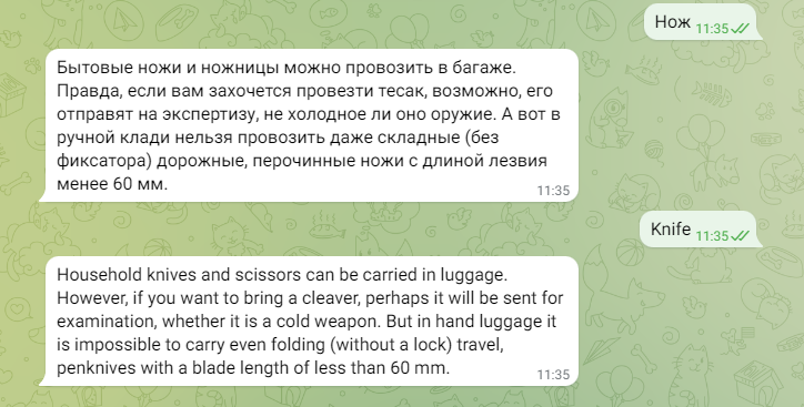 GitHub - DaniilUbica/bring-with-me-bot