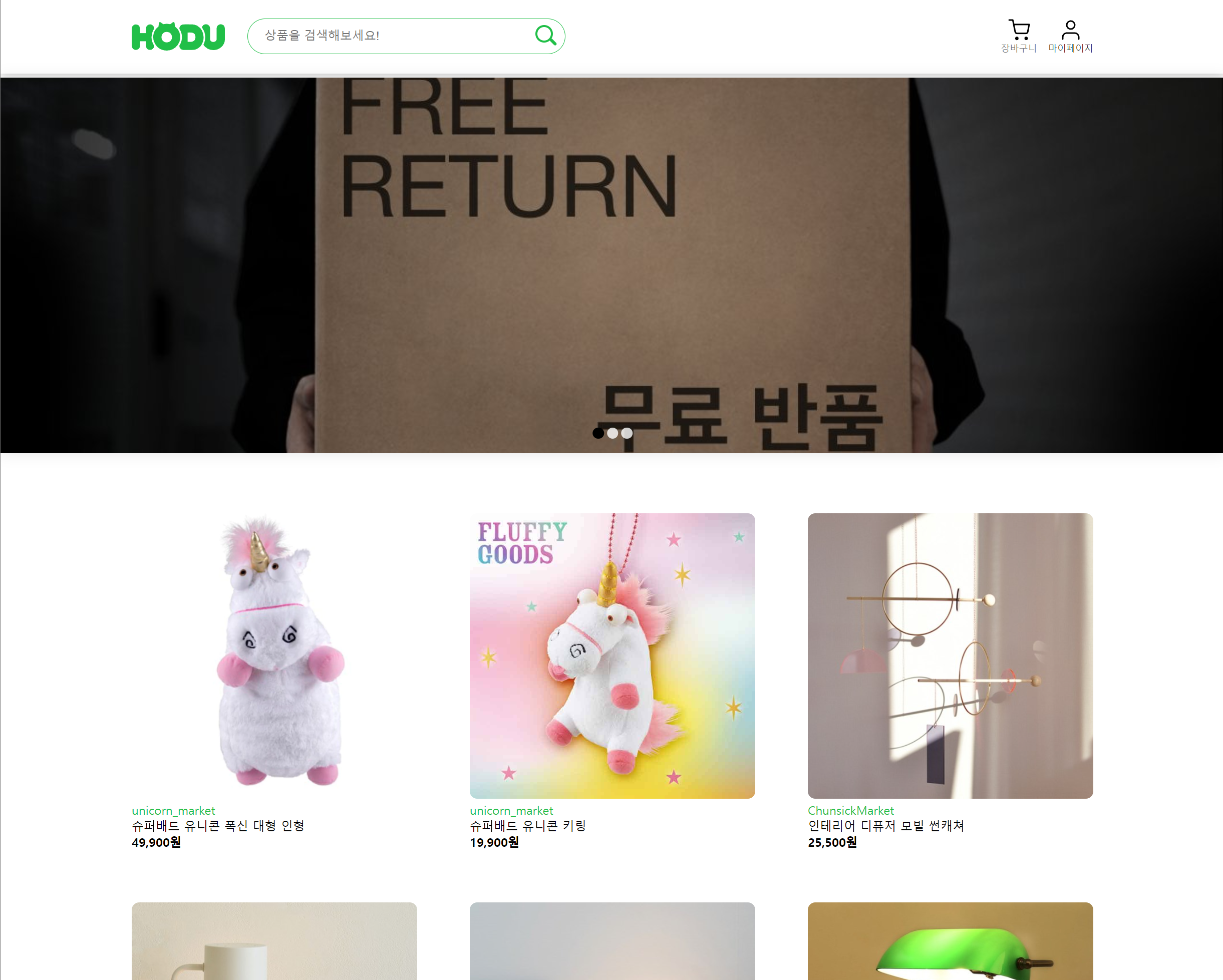 GitHub - ChoByungHyun/OpenMarket