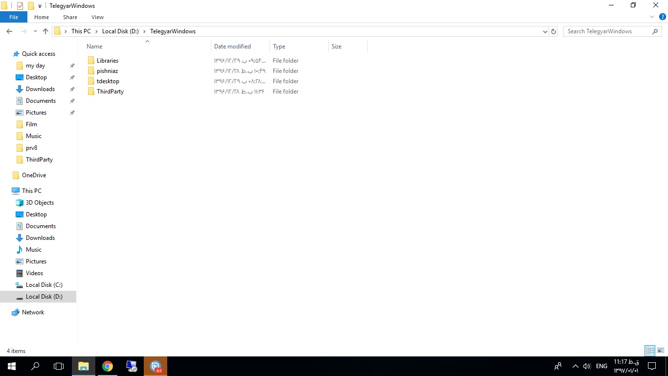 Build Problem · Issue 4519 · Telegramdesktop Tdesktop · Github