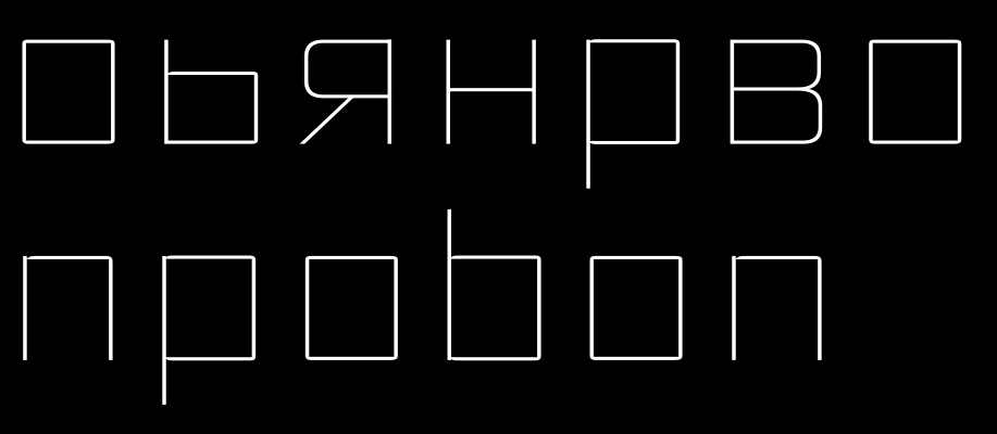 Lowercase proportions /b /d /p /q /g /thorn · Issue #100 · googlefonts/science-gothic · GitHub