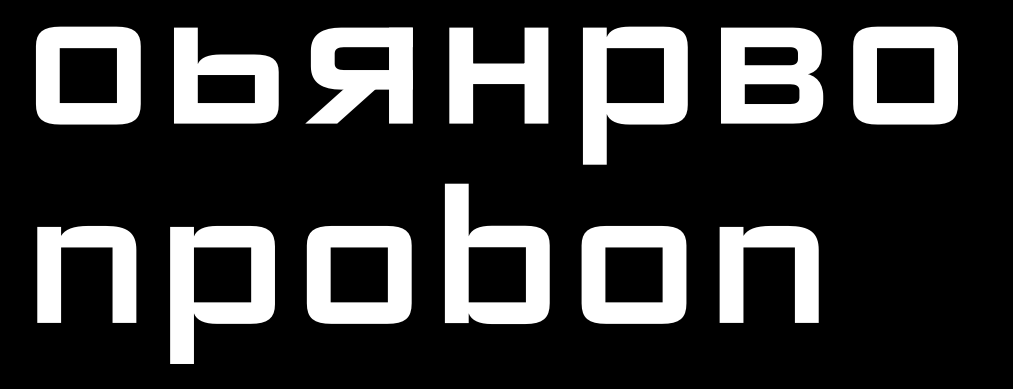 Lowercase proportions /b /d /p /q /g /thorn · Issue #100 · googlefonts/science-gothic · GitHub