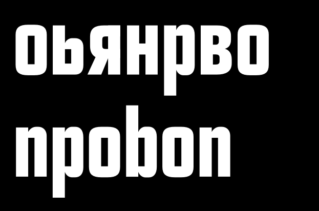 Lowercase proportions /b /d /p /q /g /thorn · Issue #100 · googlefonts ...