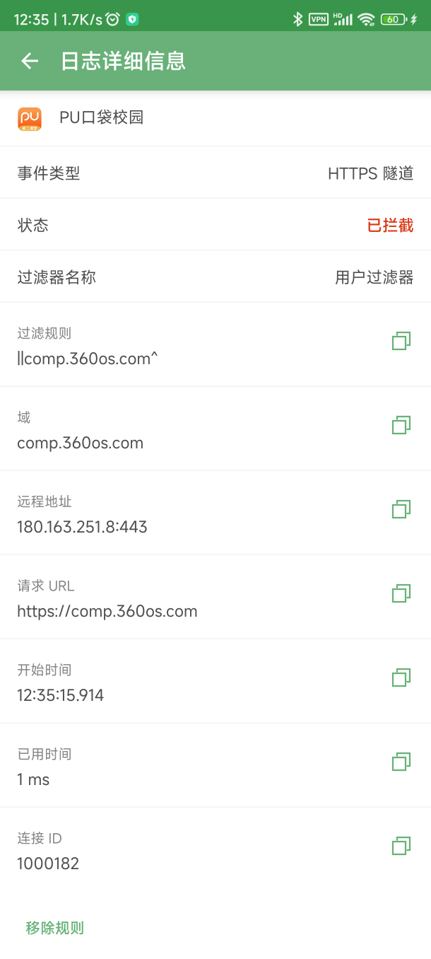 ||comp.360os.com^[请求拦截] · Issue #65 · banbendalao/ADgk · GitHub