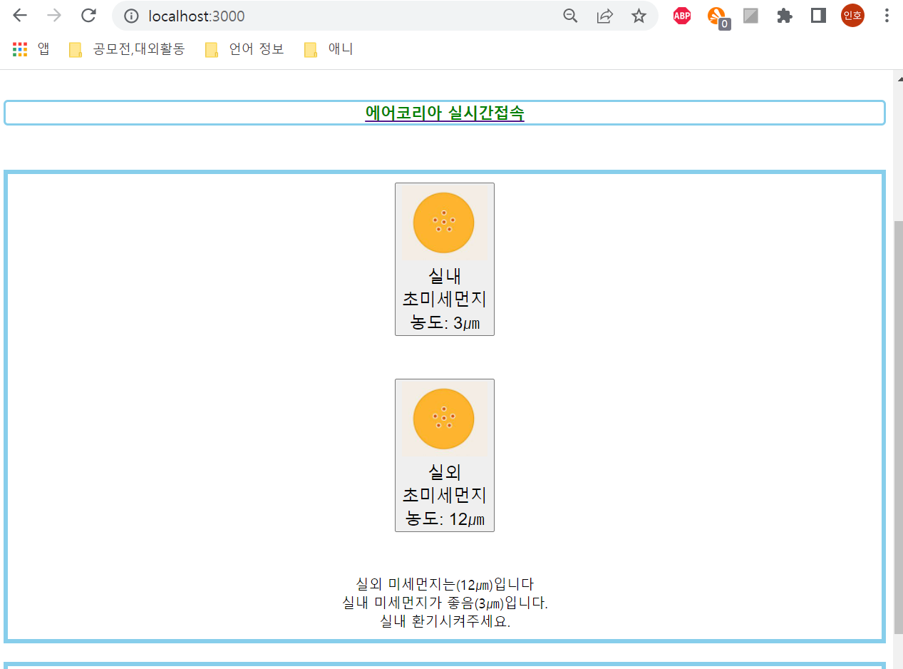 GitHub - PQ777/CSW_project
