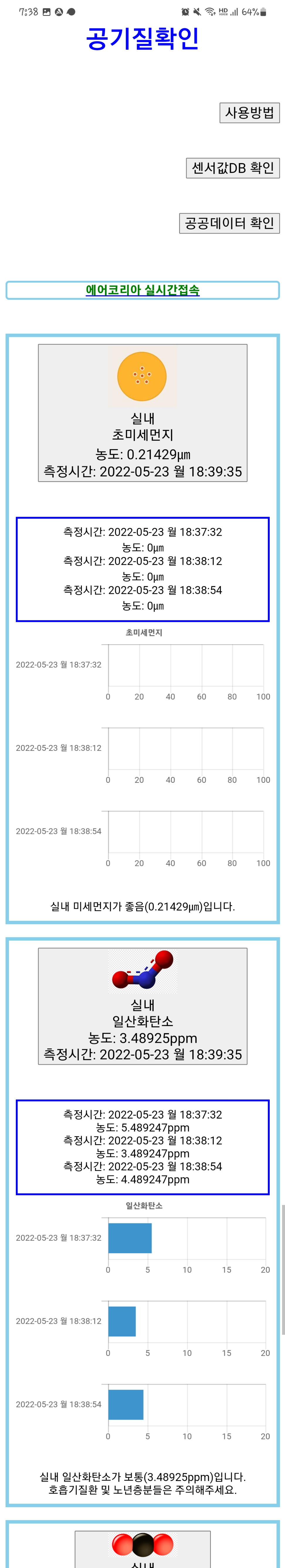 GitHub - PQ777/CSW_project