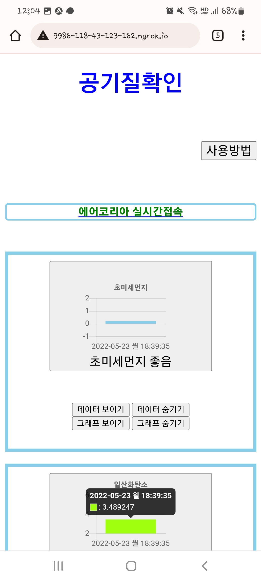 GitHub - PQ777/CSW_project