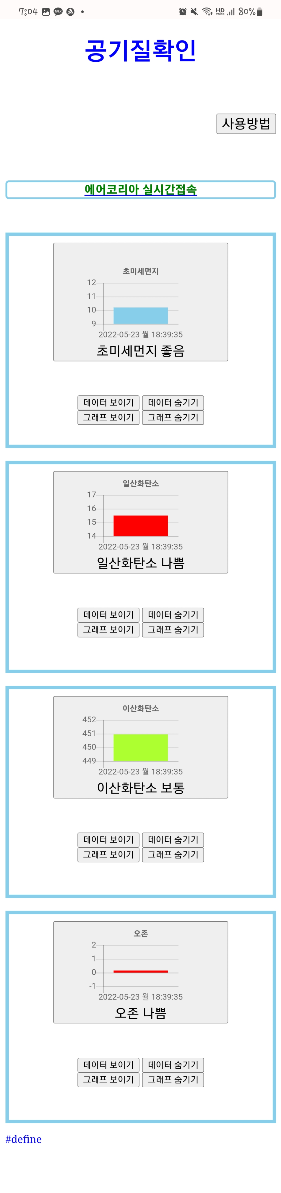 GitHub - PQ777/CSW_project