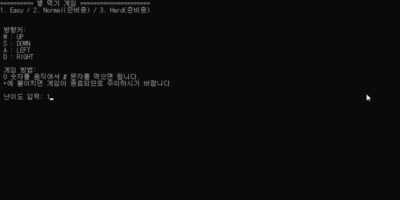 GitHub - PQ777/get-star-game