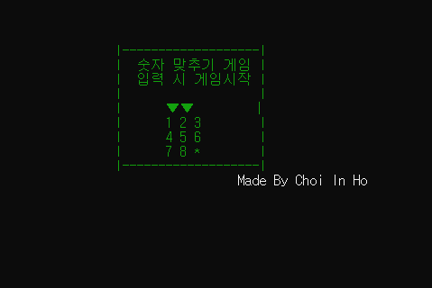 GitHub - PQ777/guess-number-game