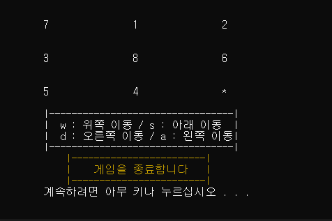 GitHub - PQ777/guess-number-game