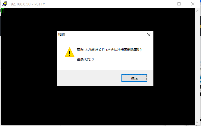 0.78便携版本运行有问题 · Issue #61 · larryli/PuTTY · GitHub