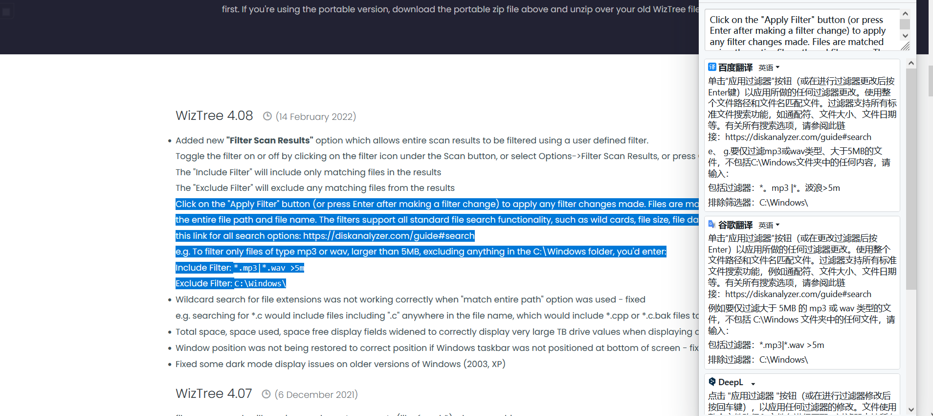百度翻译在翻译一段文本时报错 · Issue #1356 · hcfyapp/crx-selection-translate · GitHub