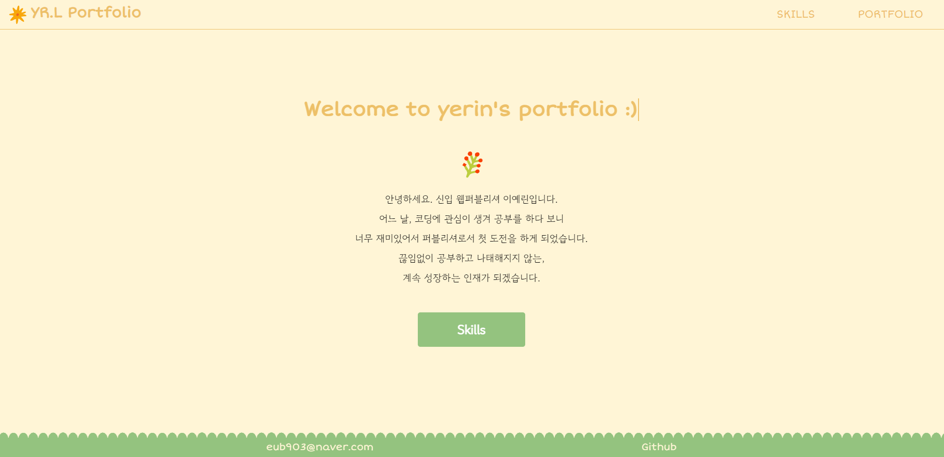 GitHub - RIN-0303/_portfolio