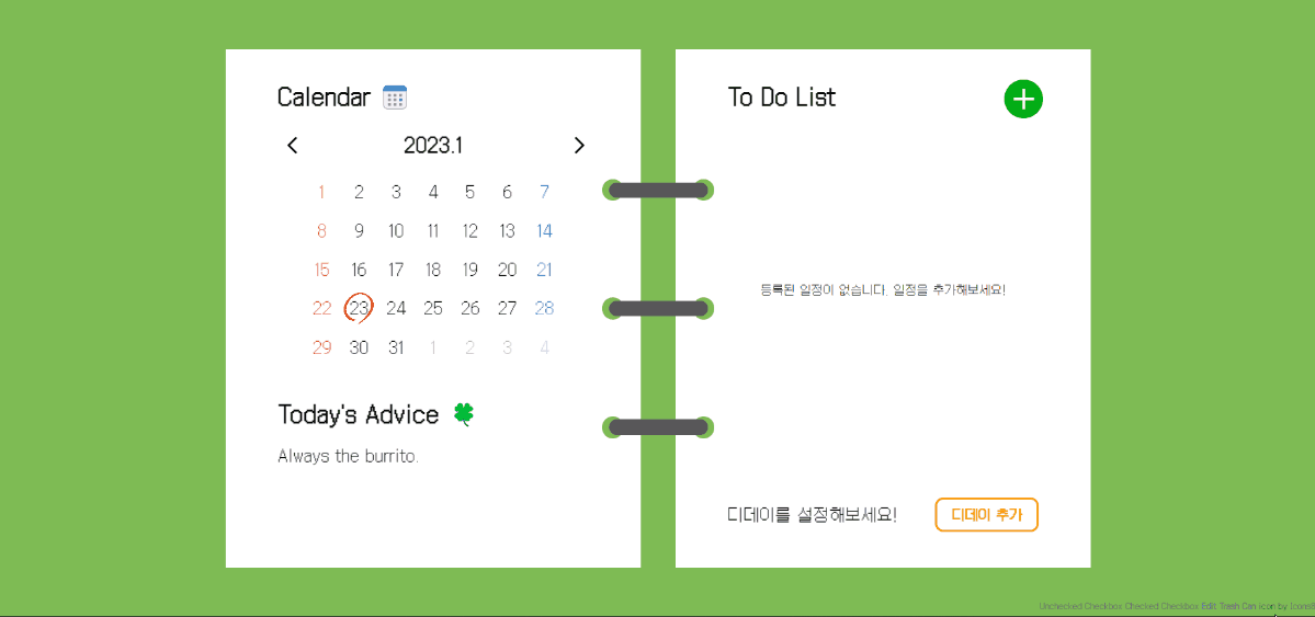 GitHub - yousunzoo/todo-list: HTML,CSS,JS와 주어진 API를 사용하여 투두리스트 구현