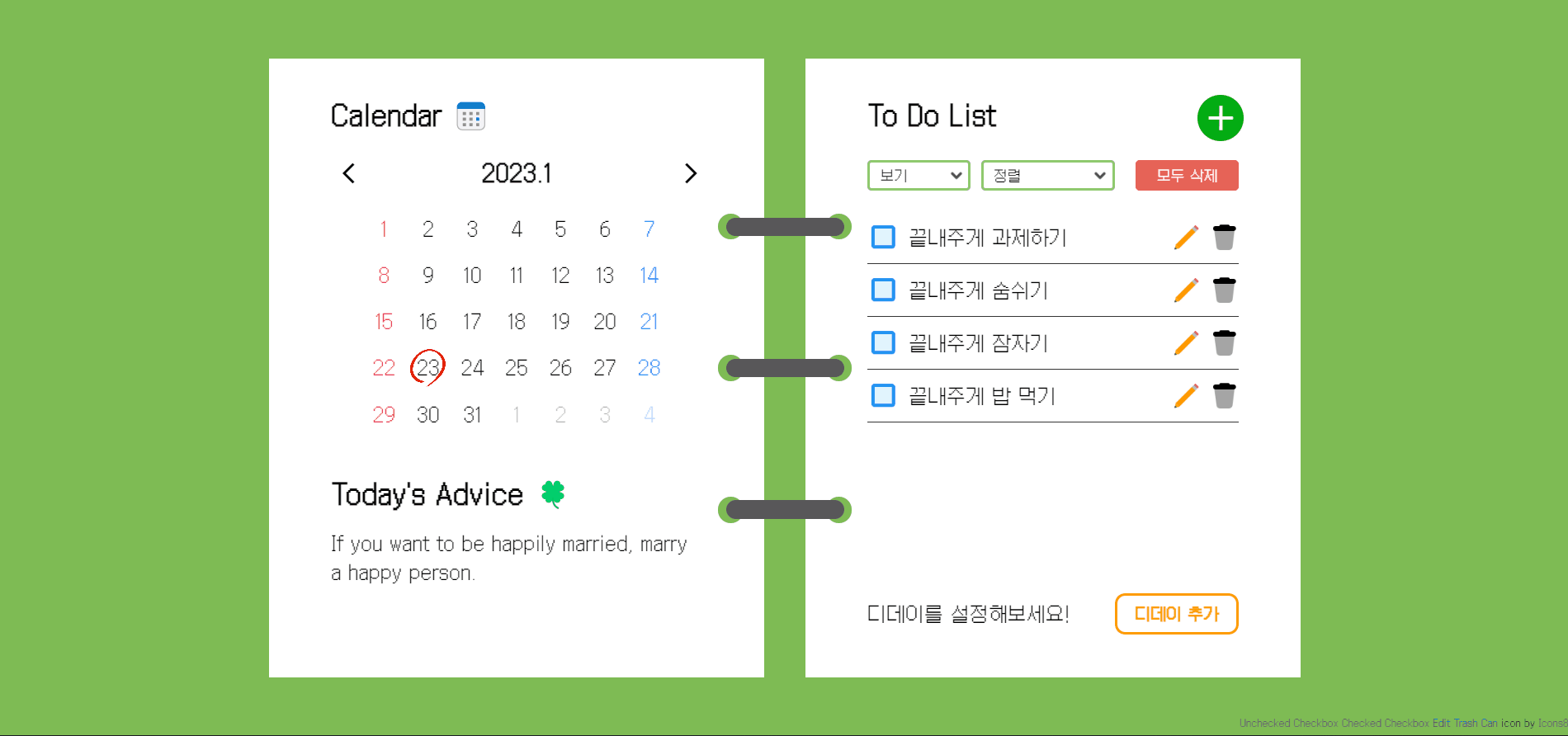 GitHub - yousunzoo/todo-list: HTML,CSS,JS와 주어진 API를 사용하여 투두리스트 구현