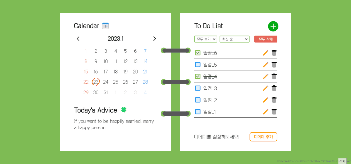 GitHub - yousunzoo/todo-list: HTML,CSS,JS와 주어진 API를 사용하여 투두리스트 구현
