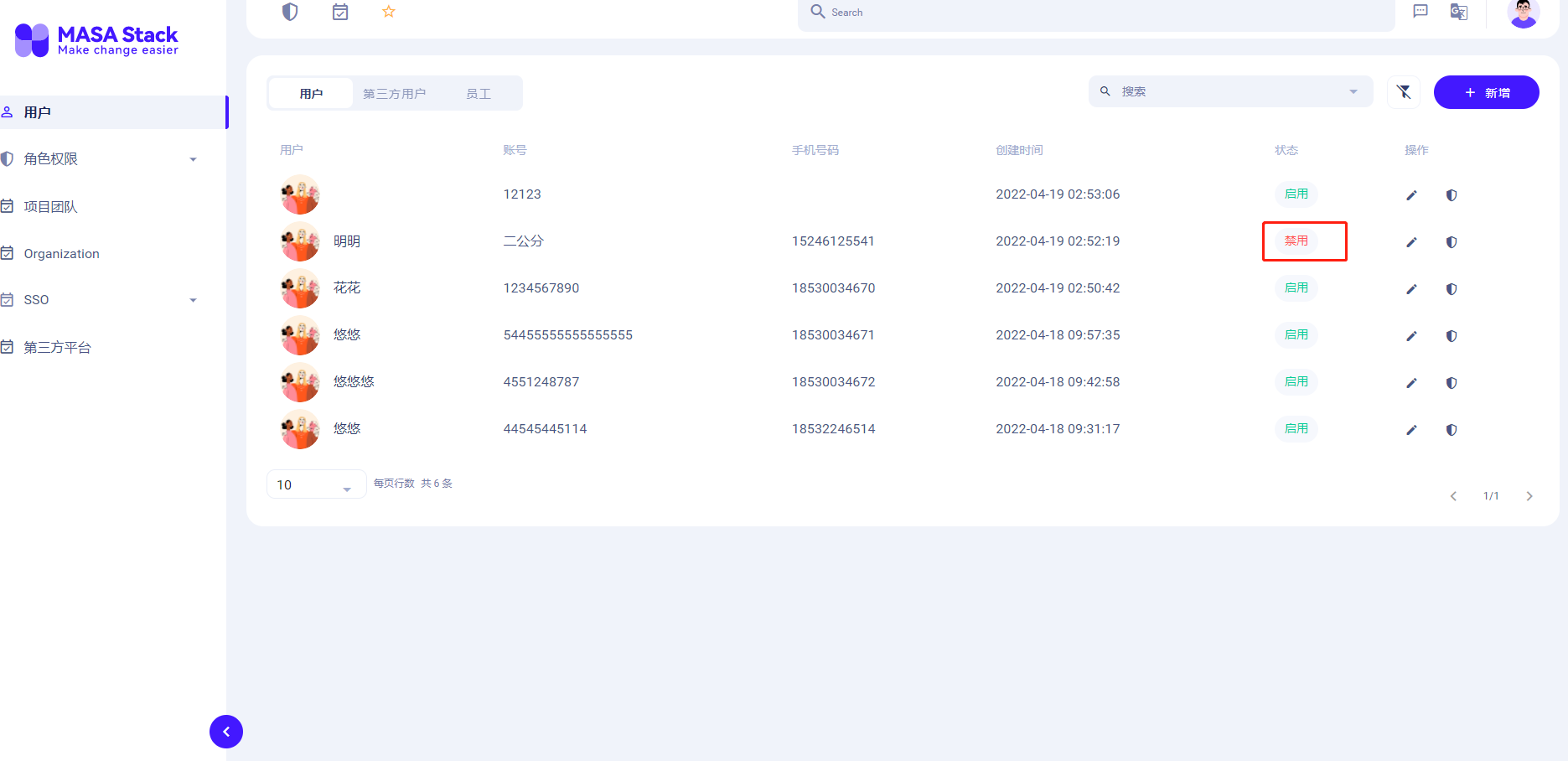 state · Issue #80 · masastack/MASA.Auth · GitHub